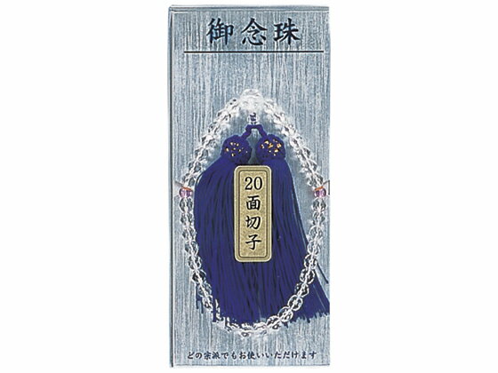 【仕様】●仕様：女性用●注文単位：1本【検索用キーワード】数珠　慶弔用品　まるあい　MARUAI　じゅす　ジュズ　レディース　女性向け　1本　1個　冠婚葬祭用品　式典用品　弔事用品　仏時用　佛時用　ジユ12　ジユ12　家庭用品＆日用雑貨　式...