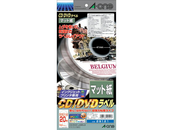 【仕様】●仕様：マット紙●用紙サイズ：148×296mm●外円直径118mm●内円直径41mm●1シート2面●標準紙厚み：150μm●坪量：125g／m2●カラーインクジェット対応●注文単位：1冊（10シート）●使いやすくて経済的、超強力粘...