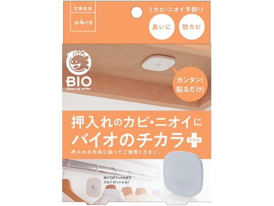 【仕様】貼るだけで「抗菌・防カビ」！カビや雑菌の繁殖を抑制し、イヤなニオイを防止します。家の4大悪臭元「アンモニア、酢酸、トリメチルアミン、硫化水素」に効果を発揮し、「クロカビ、コウジカビ、アオカビ、アカカビ、カワキコウジカビ」に抗菌作用を...