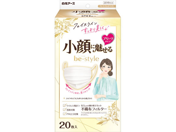 【商品説明】小顔に魅せる女性用のマスク。上から広がるプリーツですっきりとした横顔に。縦プリーツと引き上げタックでシャープなアゴ先に。0．1μmの微粒子99％カットフィルター。【仕様】●プリーツタイプ●ふつうサイズ●色：プレミアムホワイト●材...