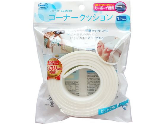 【商品説明】机・家具の角や危険な箇所に。ぶつかる前に貼るだけの簡単コーナークッション。【仕様】●カラー：白●サイズ：幅35mm×厚み3．5mm×長さ1．5m●材質：発泡ポリエチレン●粘着剤：アクリル系【備考】※メーカーの都合により、パッケー...