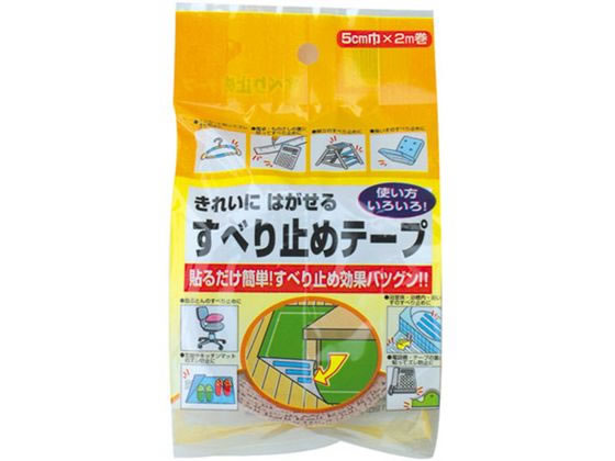 【商品説明】フローリング上の敷物のすべり止めに。きれいにはがせます。【仕様】●カラー：薄茶●材質：PVC発砲樹脂／アクリル両面テープ●サイズ：幅50×長さ2000×厚み2mm【備考】※メーカーの都合により、パッケージ・仕様等は予告なく変更に...