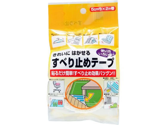 【商品説明】フローリング上の敷物のすべり止めに。きれいにはがせます。【仕様】●カラー：白●材質：PVC発砲樹脂／アクリル両面テープ●サイズ：幅50×長さ2000×厚み2mm【備考】※メーカーの都合により、パッケージ・仕様等は予告なく変更にな...