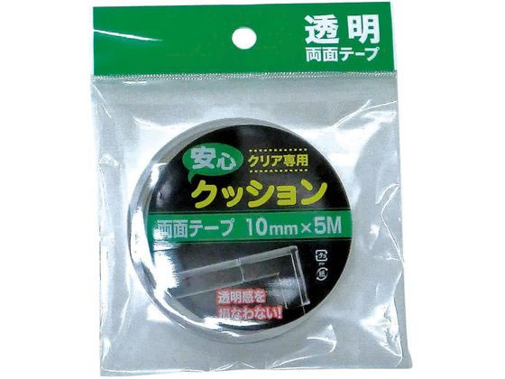 【商品説明】使用状況に合わせたクッションシリーズ専用両面テープです。【仕様】●材質：PET／アクリル系粘着材●サイズ：幅10mm×長さ5m【備考】※メーカーの都合により、パッケージ・仕様等は予告なく変更になる場合がございます。【検索用キーワ...