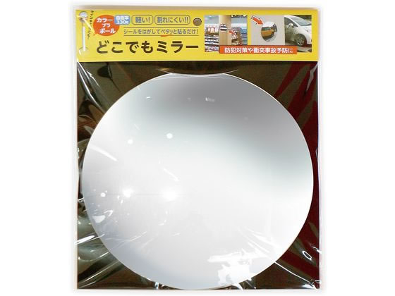 【商品説明】壁や塀など気軽にどこでも貼れます。【仕様】●材質：本体／PETフィルム・アクリル／発砲ポリエチレン・アクリル系粘着剤【備考】※メーカーの都合により、パッケージ・仕様等は予告なく変更になる場合がございます。【検索用キーワード】カー...
