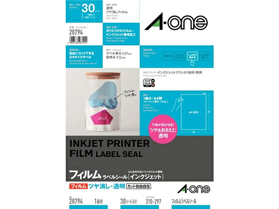【仕様】下地になじむ透明ツヤ消しフィルムタイプです。乾きが早く、にじまないので小さな文字や線もクッキリ印刷。●仕様：ノーカット●サイズ：A4（210×297mm）●ラベルサイズ：210×297mm●材質：ポリエステルフィルム●透明マット●総...