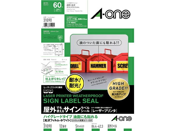 【仕様】耐水性・耐光性に優れた、屋外での使用もできる強粘着タイプのラベルシールです。カバー付きなので、薬品や溶剤がかかっても印字落ちを防止する安心設計です。さらに耐光性もアップします。●仕様：12面　ホワイトフィルム＋透明保護フィルム●サイ...