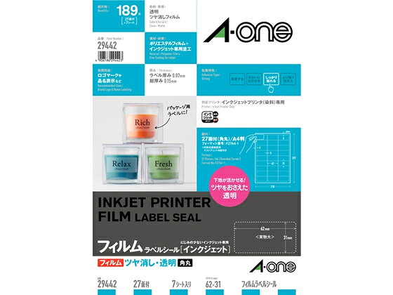 【仕様】落ち着いた質感の透明ツヤ消しフィルムタイプです。乾きが早く、にじまないので小さな文字や線もクッキリ印刷。●仕様：27面●サイズ：A4（210×297mm）●ラベルサイズ：62×31mm●材質：ポリエステルフィルム●透明マット●総厚み...