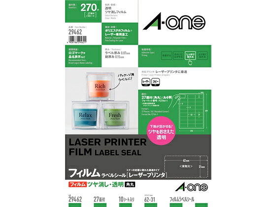 【仕様】落ち着いた質感の透明ツヤ消しフィルムタイプです。特殊加工でトナー定着抜群。カラーレーザープリンタでも使用できます。●仕様：27面●サイズ：A4（210×297mm）●ラベルサイズ：62×31mm●材質：ポリエステルフィルム●透明マッ...