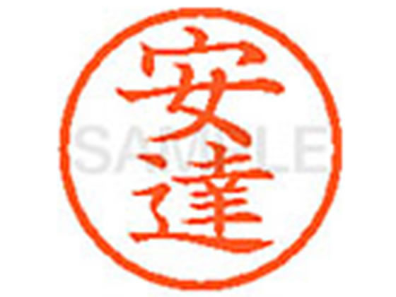 【仕様】●アダチ●印面サイズ：直径6mm●書体：楷書体●インキ色：朱色●カートリッジ式●対応補充インキ：XLR−9朱色●透明プラケース入り●小さなスペースでもはっきり見やすいです。【検索用キーワード】アダチ　アダテ　アダツ　アタチ　アンダチ...