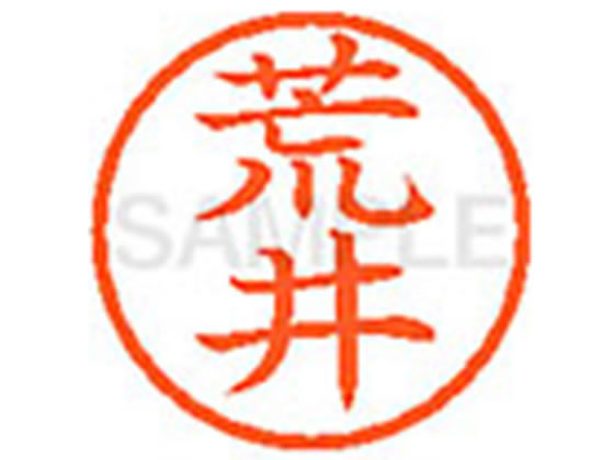 【仕様】●アライ●印面サイズ：直径6mm●書体：楷書体●インキ色：朱色●カートリッジ式●対応補充インキ：XLR−9朱色●透明プラケース入り●小さなスペースでもはっきり見やすいです。【検索用キーワード】あらい　アライ　シヤチハタ　ネーム印　印...