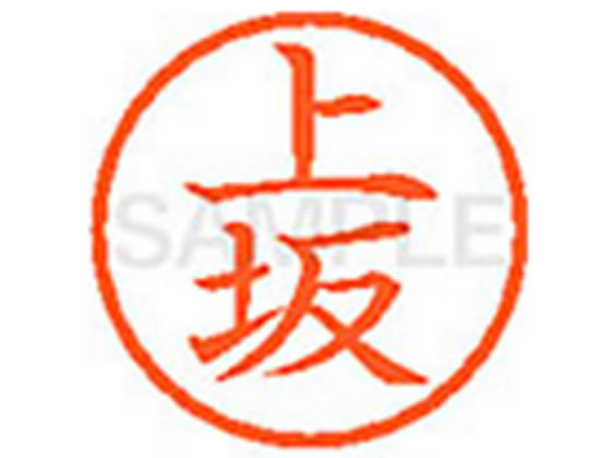 【仕様】●ウエサカ●印面サイズ：直径6mm●書体：楷書体●インキ色：朱色●カートリッジ式●対応補充インキ：XLR−9朱色●透明プラケース入り●小さなスペースでもはっきり見やすいです。【検索用キーワード】ウエサカ　ウエザカ　カミサカ　カミザカ...