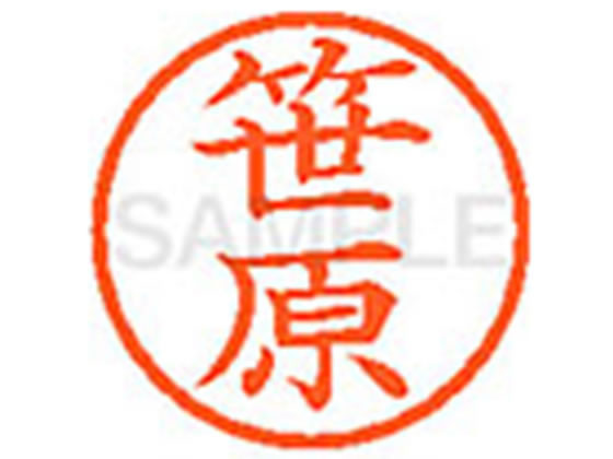 【仕様】●ササハラ●印面サイズ：直径6mm●書体：楷書体●インキ色：朱色●カートリッジ式●対応補充インキ：XLR−9朱色●透明プラケース入り●小さなスペースでもはっきり見やすいです。【検索用キーワード】ササハラ　ササバラ　ささはら　ささばら...