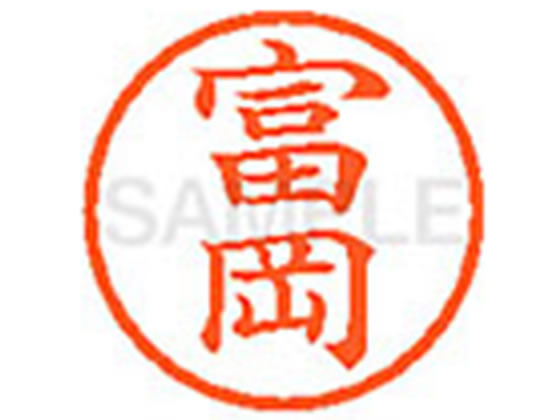 【仕様】●トミオカ●印面サイズ：直径6mm●書体：楷書体●インキ色：朱色●カートリッジ式●対応補充インキ：XLR−9朱色●透明プラケース入り●小さなスペースでもはっきり見やすいです。【検索用キーワード】トミオカ　とみおか　シヤチハタ　ネーム...