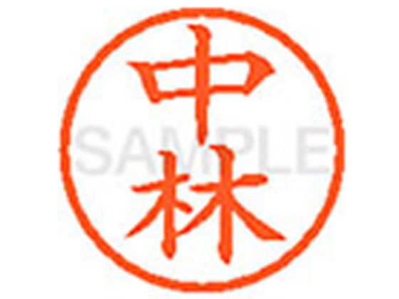 【仕様】●ナカバヤシ●印面サイズ：直径6mm●書体：楷書体●インキ色：朱色●カートリッジ式●対応補充インキ：XLR−9朱色●透明プラケース入り●小さなスペースでもはっきり見やすいです。【検索用キーワード】ナカバヤシ　ナカハヤシ　なかばやし　...