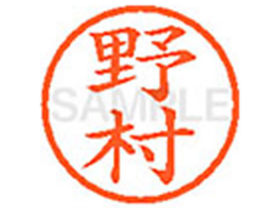 【仕様】●ノムラ●印面サイズ：直径6mm●書体：楷書体●インキ色：朱色●カートリッジ式●対応補充インキ：XLR−9朱色●透明プラケース入り●小さなスペースでもはっきり見やすいです。【検索用キーワード】のむら　ノムラ　シヤチハタ　ネーム印　シ...