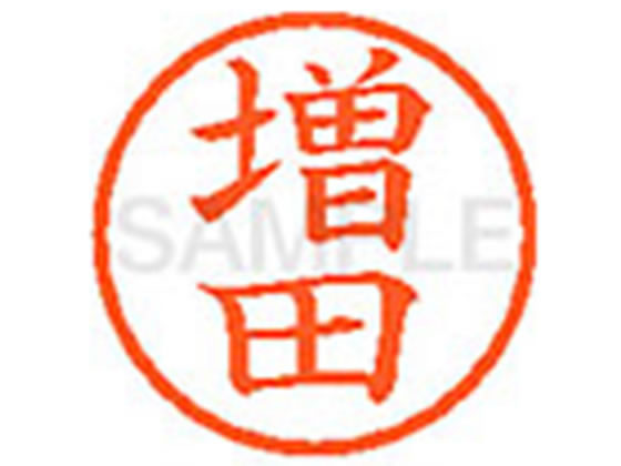 【仕様】●マスダ●印面サイズ：直径6mm●書体：楷書体●インキ色：朱色●カートリッジ式●対応補充インキ：XLR−9朱色●透明プラケース入り●小さなスペースでもはっきり見やすいです。【検索用キーワード】マスダ　マスタ　マシダ　マシタ　ますだ　...