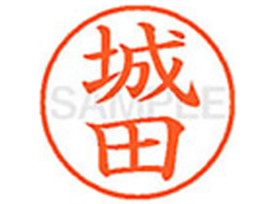 【仕様】●シロダ●印面サイズ：直径9．5mm●書体：楷書体●インキ色：朱色●カートリッジ式●対応補充インキ：XLR−9N朱色●透明プラケース入り【検索用キーワード】ジョウタ　シロタ　シロダ　キダ　ジョウデン　じょうた　しろた　しろだ　きだ　...