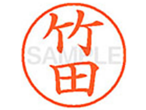【仕様】●タケダ●印面サイズ：直径9．5mm●書体：楷書体●インキ色：朱色●カートリッジ式●対応補充インキ：XLR−9N朱色●透明プラケース入り【検索用キーワード】タケダ　タケタ　チクダ　チクタ　たけだ　たけた　ちくだ　ちくた　シヤチハタ　...