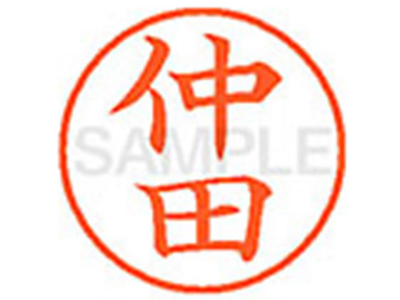 【仕様】●ナカタ●印面サイズ：直径9．5mm●書体：楷書体●インキ色：朱色●カートリッジ式●対応補充インキ：XLR−9N朱色●透明プラケース入り【検索用キーワード】ナカタ　ナカダ　ナガタ　なかた　なかだ　ながた　シヤチハタ　ネーム印　シヤチ...