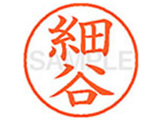 【仕様】●ホソヤ●印面サイズ：直径9．5mm●書体：楷書体●インキ色：朱色●カートリッジ式●対応補充インキ：XLR−9N朱色●透明プラケース入り【検索用キーワード】ホソヤ　ホソタニ　ホサヤ　ホソダニ　ほそや　ほそたに　ほさや　ほそだに　シヤ...