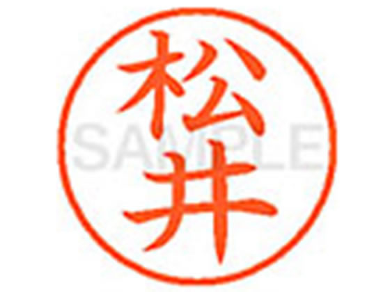 【仕様】●マツイ●印面サイズ：直径9．5mm●書体：楷書体●インキ色：朱色●カートリッジ式●対応補充インキ：XLR−9N朱色●透明プラケース入り【検索用キーワード】まつい　マツイ　シヤチハタ　ネーム印　シヤチハタネーム9　印鑑　シヤチハタネ...