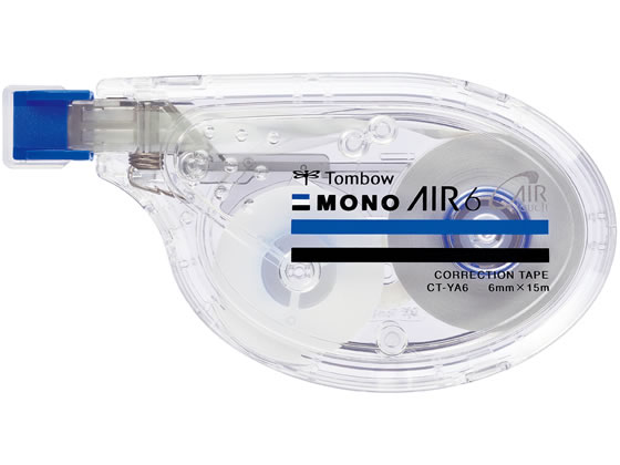 【仕様】テープ走行をコントロールする機構「エアータッチシステム」を搭載し、使い始めから使いきるまで驚くほど軽く消せます。テープを引くときのカチカチ音を低減。静かな場所での使用にも適します。軽い力でもテープが紙面にしっかりフィットし、上書きし...