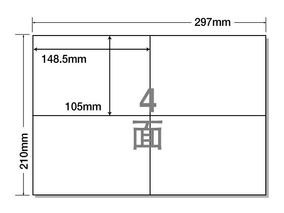 【仕様】●仕様：4面●シートサイズ：A4●ラベルサイズ：105×148．5mm●注文単位：1箱（500シート）●GPNエコ商品ねっと掲載【検索用キーワード】東洋印刷　NANAラベル　ナナラベル　ラベルシート　ラベル用紙　インクジェットプリン...