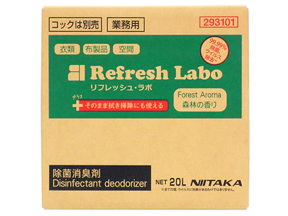 【仕様】気になるニオイを徹底消臭。しかも、「そのまま拭き掃除にも使える」から、テーブル・イスなど、家具の表面についたニオイの元まで拭き取って除去。空間の消臭はもちろん、座布団、制服、下駄箱、カーテン、じゅうたんなどにもお使いいただけます。菌...