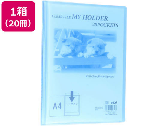 【商品説明】オリジナルホルダーの作成に最適。【仕様】●表紙色：ブルー●サイズ：A4タテ●外寸法：縦310×横230mm●背幅：10mm●ポケット枚数：20枚●中紙：なし●材質：表紙・ポケット／ポリプロピレン●注文単位：1箱（20冊）●グリー...