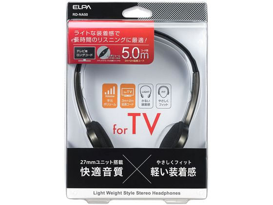 【商品説明】大画面テレビでの使用に最適な3m＋延長コード2mの超ロングコード小型、軽量なオープンエアタイプ。耳への圧迫感が少なく長時間のリスニングに最適です。手元で音量調節可能なボリュームコントロール付。モノラルテレビの音声も両耳で楽しめる...