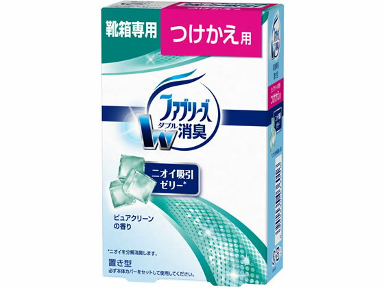【商品説明】ファブリーズ独自のテクノロジー「ニオイキャッチャーゼリー」で、あきらめかけていたニオイも元からスッキリ消臭します。ファブリーズW消臭には、森林フィトン（※）を配合。ニオイキャッチャーゼリーがしっかり消臭した上に、森林フィトンが放...