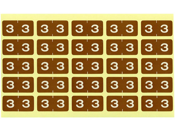 【仕様】●単番号「3」●カラー地／白文字●1片のサイズ：縦15×横30mm●材質：紙（P．P．コーディング）●注文単位：1袋（250片）【備考】※メーカーの都合により、パッケージ・仕様等は予告なく変更になる場合がございます。【検索用キーワー...