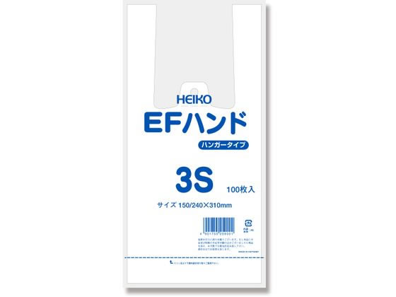 【商品説明】口を開きやすくする効果と強度向上のため、表面にエンボス加工を施しています。フックに掛けて吊り下げ、ミシン目から切り離して使用するハンガータイプ。東日本6号／西日本25号に準じた規格となりますが、サイズは若干異なりますのでご注意く...