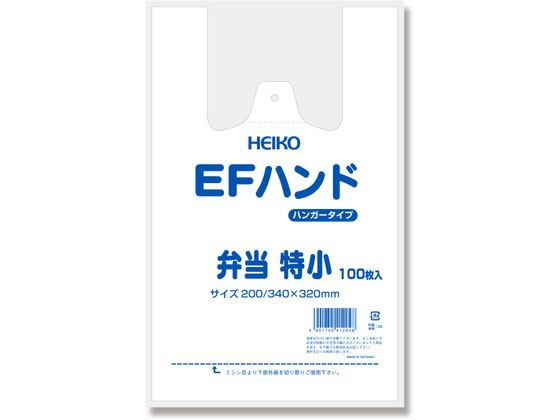 【商品説明】乳白色。口を開きやすくする効果と強度向上のため、表面にエンボス加工を施しています。フックに掛けて吊り下げ、ミシン目から切り離して使用するハンガータイプ。食品衛生法規格基準適合商品です。【仕様】●素材：HDPE乳白原反●1袋サイズ...