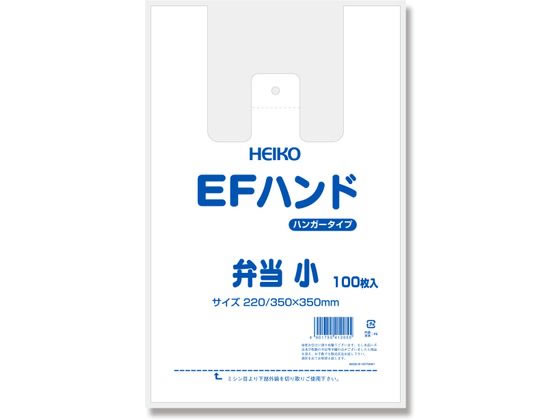 【商品説明】乳白色。口を開きやすくする効果と強度向上のため、表面にエンボス加工を施しています。フックに掛けて吊り下げ、ミシン目から切り離して使用するハンガータイプ。食品衛生法規格基準適合商品です。【仕様】●素材：HDPE乳白原反●1袋サイズ...