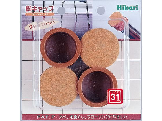 【商品説明】フェルトと樹脂を一体成型、フローリング以外でもご使用いただけます。【仕様】●サイズ：33mm×40mm×40mm●材質：エラストマー樹脂、特殊ウールフェルト●適合サイズ：31mm用●形状：丸型【備考】※メーカーの都合により、パッ...