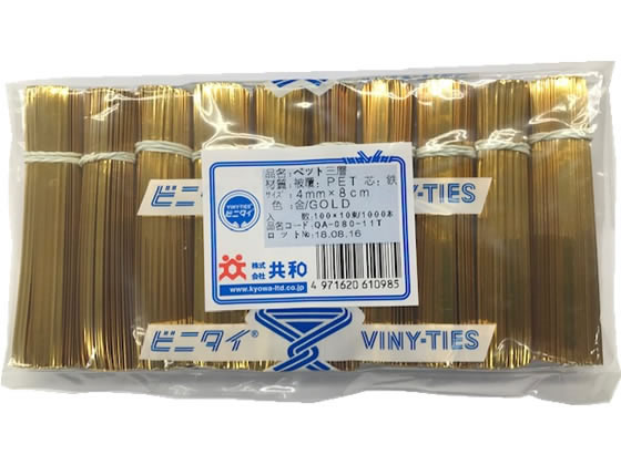 【仕様】●色：金●サイズ：幅4mm×長さ8cm●カット品●RoHS指令対応品●注文単位：1袋（1000本）【備考】※メーカーの都合により、パッケージ・仕様等は予告なく変更になる場合がございます。【検索用キーワード】きょうわ　キョウワ　kyo...