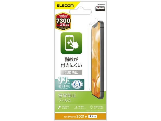 【商品説明】iPhone13　mini用の液晶画面をキズや汚れから守る、指紋防止、反射防止の液晶保護フィルムです。　光の映り込みを抑え、見やすい画面を実現する反射防止タイプです。　貼り付け面にシリコン皮膜をコーティングし、接着剤や両面テープ...