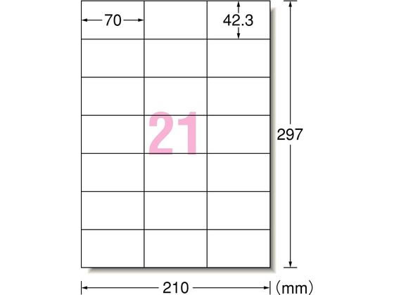 【仕様】●仕様：21面●サイズ：A4（210×297mm）●ラベルサイズ：70×42．3mm●材質：上質紙●標準総厚み：0．13mm●ラベル厚み：0．07mm●注文単位：1冊（22シート）●対応プリンタ：インクジェット（染料／顔料）、カラー...