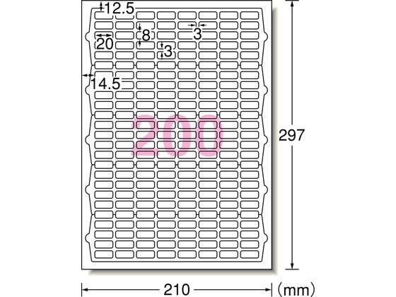 【仕様】●仕様：200面／ネーム、表示用●サイズ：A4（210×297mm）●ラベルサイズ：20×8mm●材質：上質紙●標準総厚み：0．13mm●ラベル厚み：0．07mm●注文単位：1冊（10シート）●対応プリンタ：インクジェット（染料／顔...