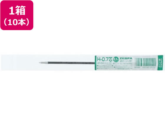 【仕様】●インク色：緑●油性●注文単位：1箱（10本）●対応ボールペン：バンカース／ラバー80／ニューハード0．7／ニューハードケアS／ニュークリスタルケアS／タプリ0．7／タプリクリップ0．7／フロス／インレット／ジムニー／ニュークリスタ...
