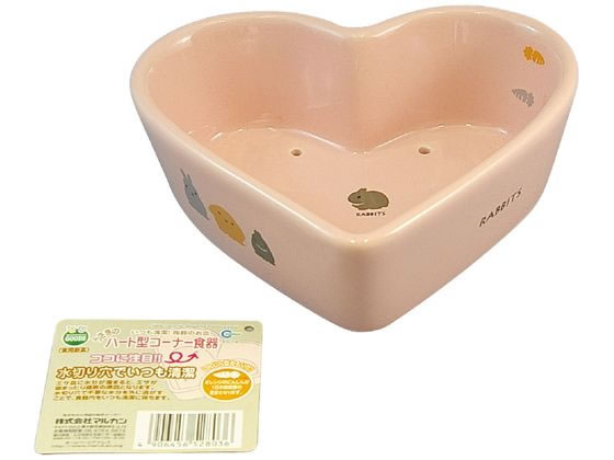 【商品説明】コーナーにぴったりおけるハート形。エサ皿に水が溜まるとエサが固まったり腐敗の原因となります。水切り穴で不要な水分を外に逃がすことで食器内をいつも清潔に保ちます。【仕様】●材質／素材：　陶器●原産国または製造地：中華人民共和国●商...