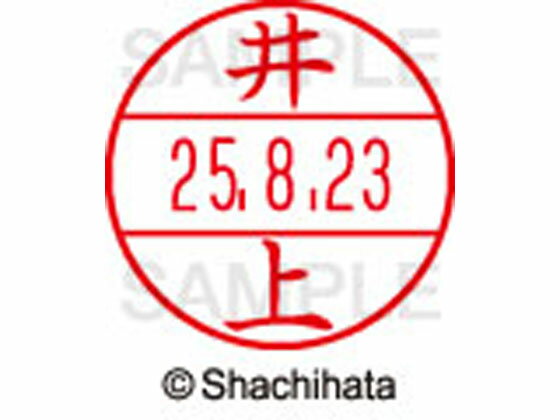 【仕様】●イノウエ●印面サイズ：直径15.5mm●書体：楷書体●対応本体：データネームEX15号（品番：XGL-15H、XGL-CL15H）【備考】※印面のみでのご使用はできません。本体と合わせてご使用ください。本体をご購入の場合は、仕様欄...