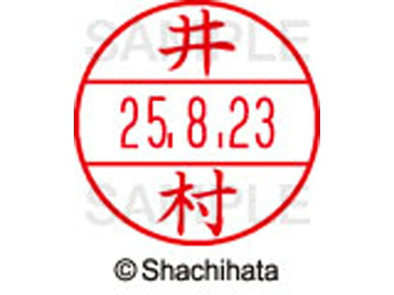 【仕様】●イムラ●印面サイズ：直径15.5mm●書体：楷書体●対応本体：データネームEX15号（品番：XGL-15H、XGL-CL15H）【備考】※印面のみでのご使用はできません。本体と合わせてご使用ください。本体をご購入の場合は、仕様欄に...