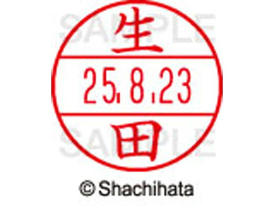 【仕様】●イクタ●印面サイズ：直径15.5mm●書体：楷書体●対応本体：データネームEX15号（品番：XGL-15H、XGL-CL15H）【備考】※印面のみでのご使用はできません。本体と合わせてご使用ください。本体をご購入の場合は、仕様欄に...