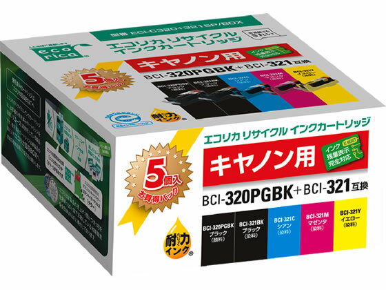 【仕様】●純正型番：BCI−321＋320 5MP●色：ブラック（2種）／シアン／マゼンタ／イエロー●インク種類：ブラック／顔料、染料各1本、その他／染料●耐力インク●インク残量表示●セット内容：5色パック●注文単位：1パック（320PGB...