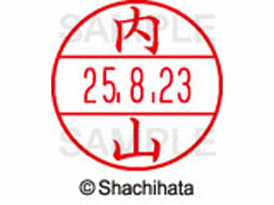 【仕様】●ウチヤマ●印面サイズ：直径15.5mm●書体：楷書体●対応本体：データネームEX15号（品番：XGL-15H、XGL-CL15H）【備考】※印面のみでのご使用はできません。本体と合わせてご使用ください。本体をご購入の場合は、仕様欄...