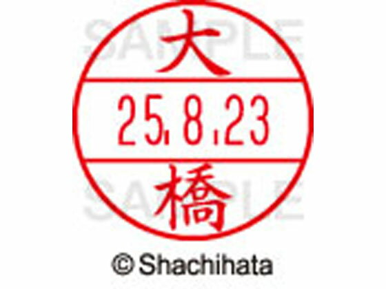 【仕様】●オオハシ●印面サイズ：直径15.5mm●書体：楷書体●対応本体：データネームEX15号（品番：XGL-15H、XGL-CL15H）【備考】※印面のみでのご使用はできません。本体と合わせてご使用ください。本体をご購入の場合は、仕様欄...
