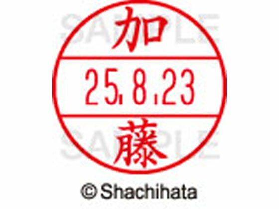 【仕様】●カトウ●印面サイズ：直径15.5mm●書体：楷書体●対応本体：データネームEX15号（品番：XGL-15H、XGL-CL15H）【備考】※印面のみでのご使用はできません。本体と合わせてご使用ください。本体をご購入の場合は、仕様欄に...